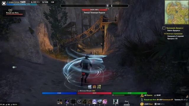 High Isle часть 33