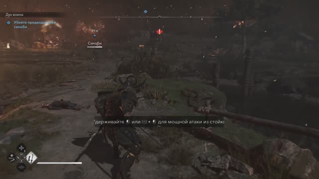 Assassin's Creed Shadows Часть № 1