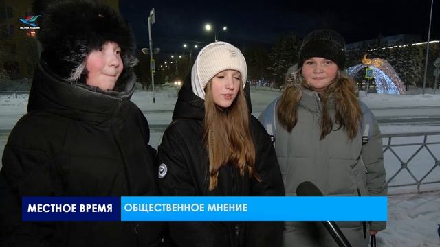 Общественное мнение (25.12.25)