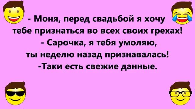 Отличная подборка весёлых анекдотов! Анекдоты на любой вкус! Только юмор, шутки