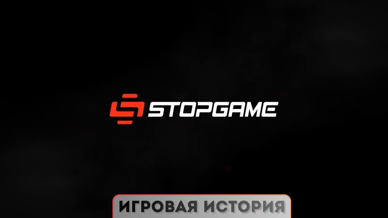 От Absolute Games до StopGame: Как всё начиналось