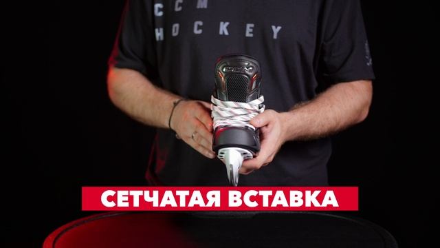 CCM Jetspeed FT8 PRO YT — топовые детские хоккейные коньки 2025 для юных чемпионов | Обзор новинки