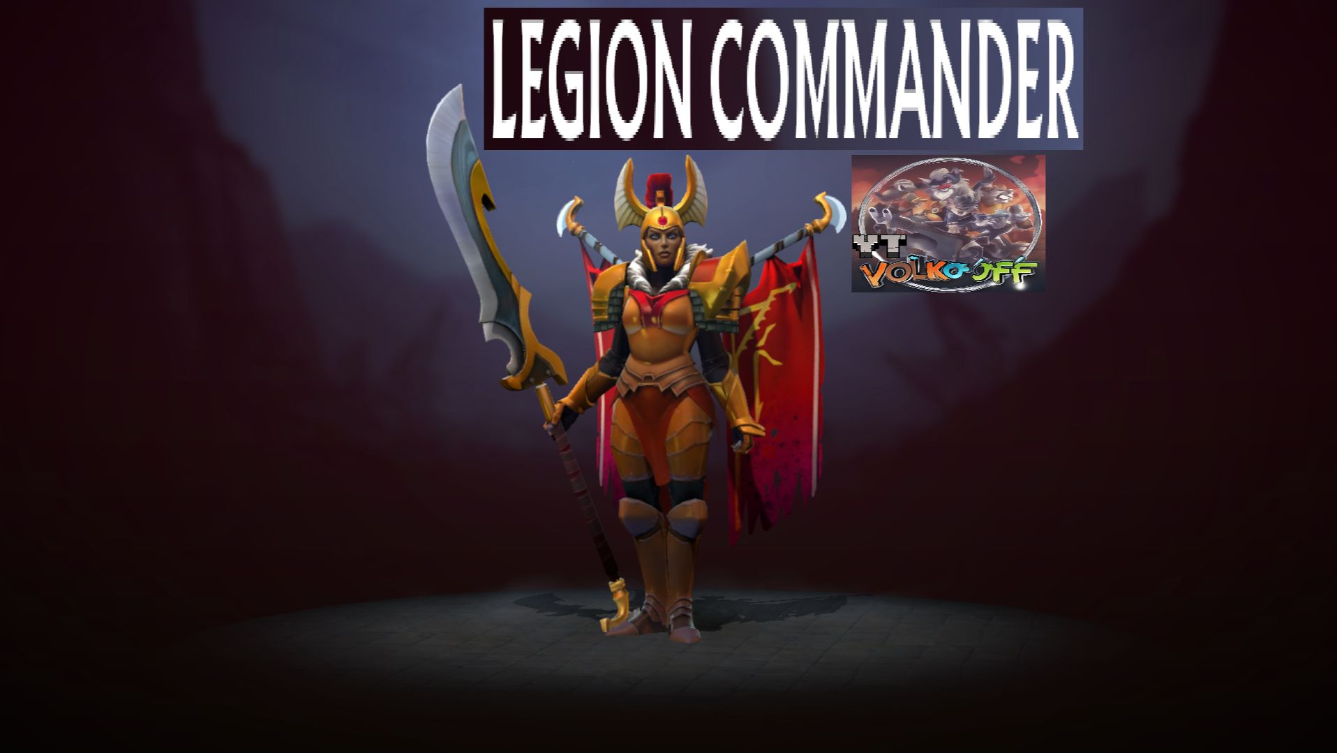 Dota 2 / ЛЕГИОН СОММАНДЕР СПЕРЕДИ!