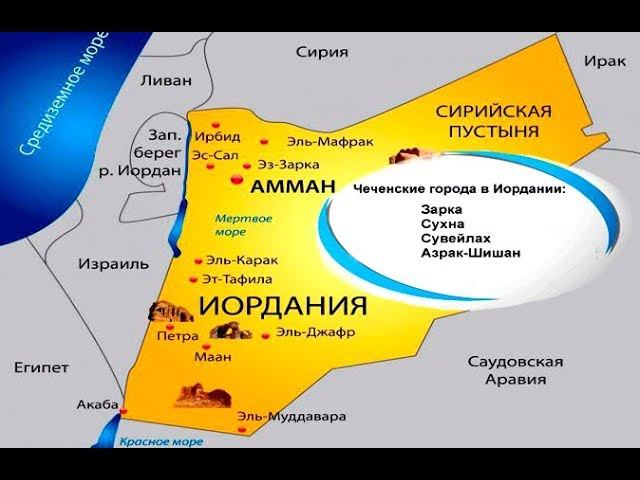 Сувейл (из цикла «Чеченские города в Иордании»).