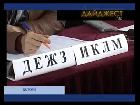 Чеченинфо №30 - 10.10.09 г.