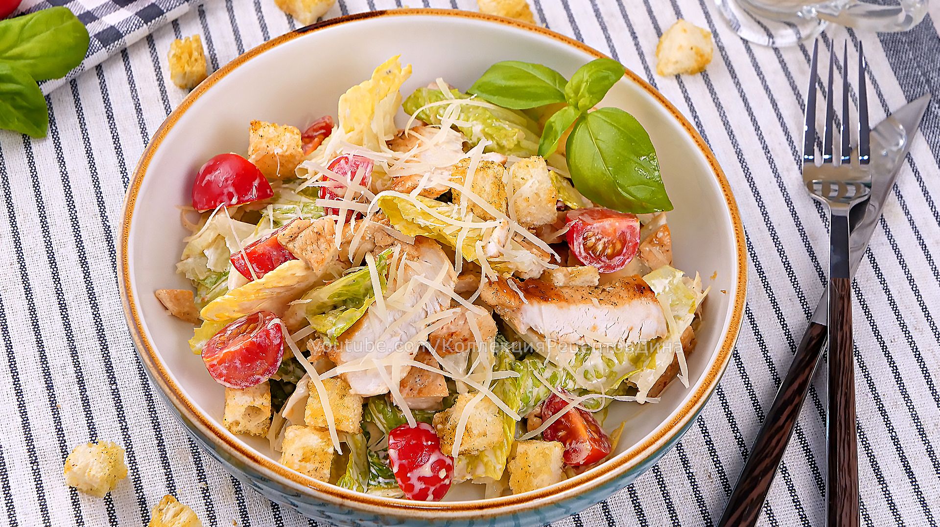 🥬Салат Цезарь с курицей🍗 и томатами черри🍅! Соус Цезарь - Классика на все времена!