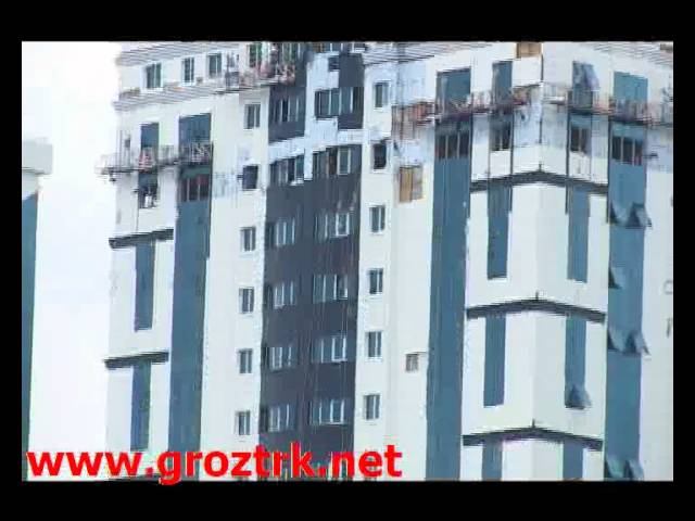 Грозный - сити