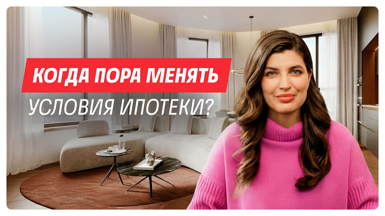 💸 Два способа выплатить ипотеку быстрее