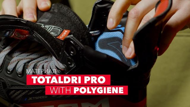 CCM Jetspeed FT6 PRO 2023 — флагманские коньки для скорости и элитного катания | Обзор новинки года