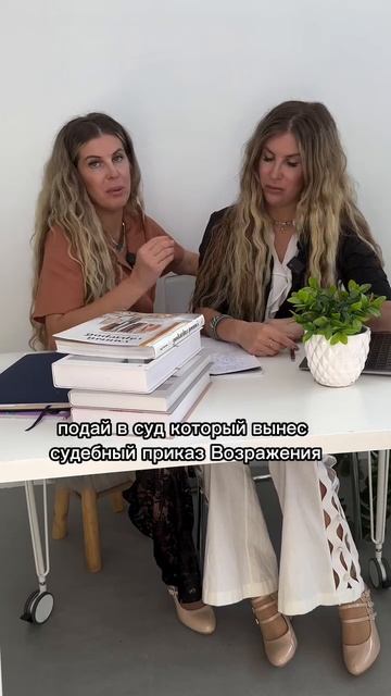 Если средства арестованы