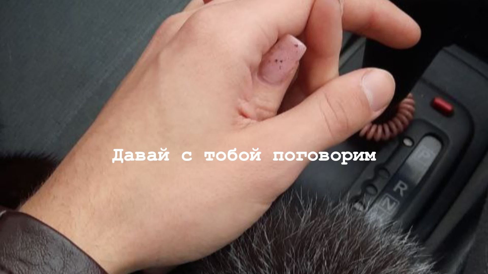 ЛУЧШАЯ ПЕСНЯ О ЛЮБВИ И ОТНОШЕНИЯХ. LEO - Давай с тобой поговорим ♪