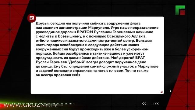 Д/ф «На страже Родины» Эфир от 05.10.2025