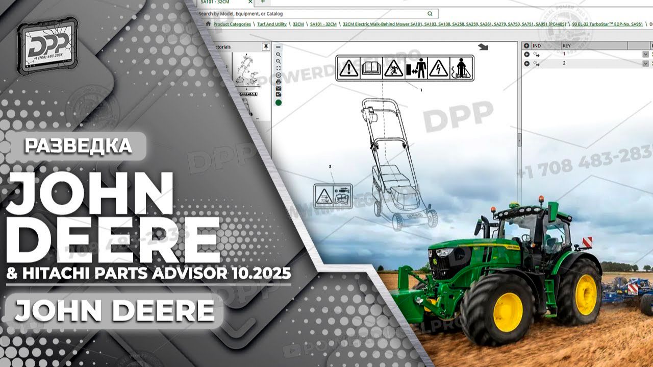 ИЗУЧЕНИЕ ЗАПЧАСТЕЙ JOHN DEERE И HITACHI ADVISOR 10.2025 НА DIESEL POWER PRO