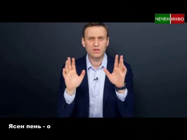 Реплика "ЧИ" по поводу призыва НаХального "к пацанам".