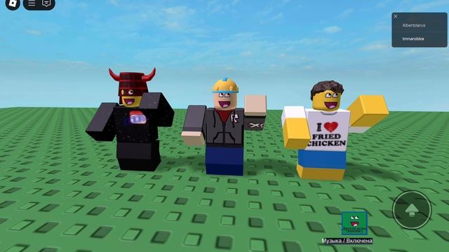 меня поддерживают модераторы в роблоксе