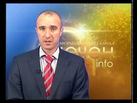 Чеченинфо №38 - 05.12.09 г.