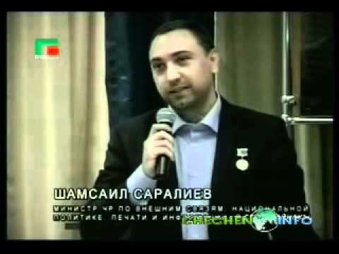 Акцент. Л. Гудаев