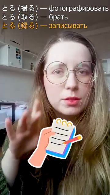 Японский - это очень просто