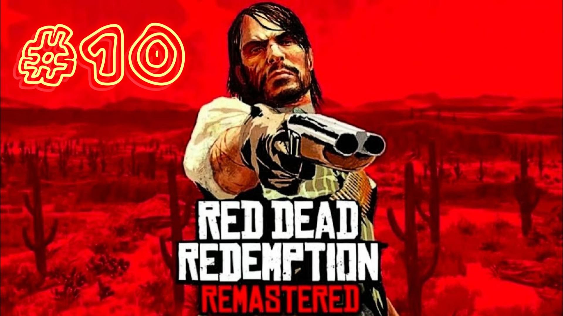 Red Dead Redemption ► Прохождение #10