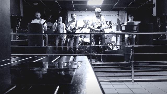 YAK-40 Город (Уздечка)