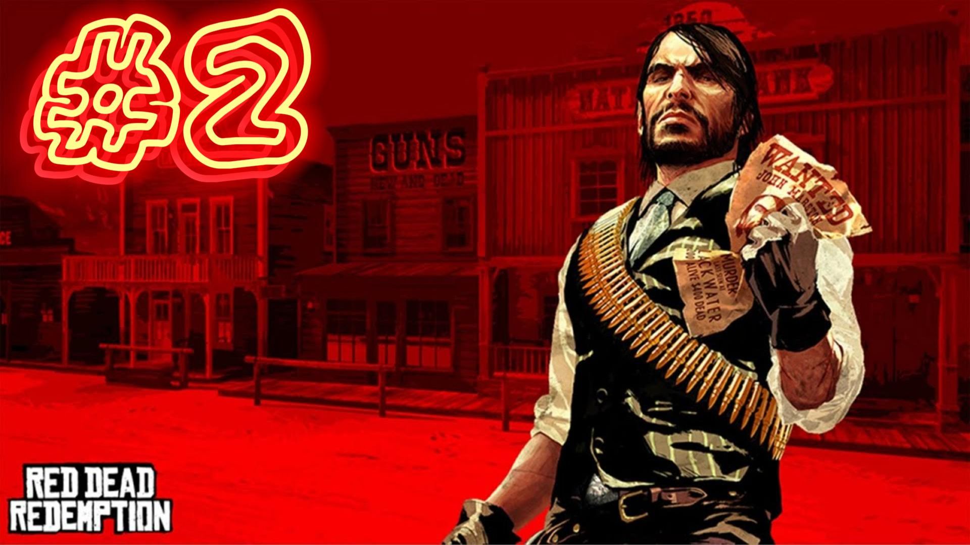 Red Dead Redemption ► Прохождение #2