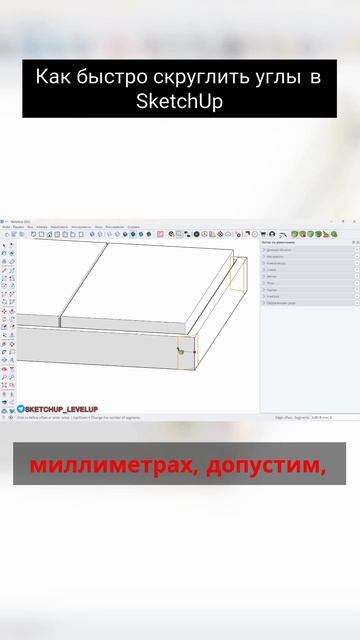 Как быстро скруглить углы