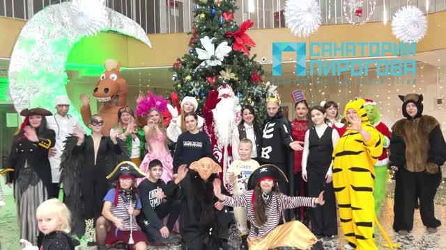 ✨🎄 Новогодняя сказка в санатории Пирогова! 🎄✨