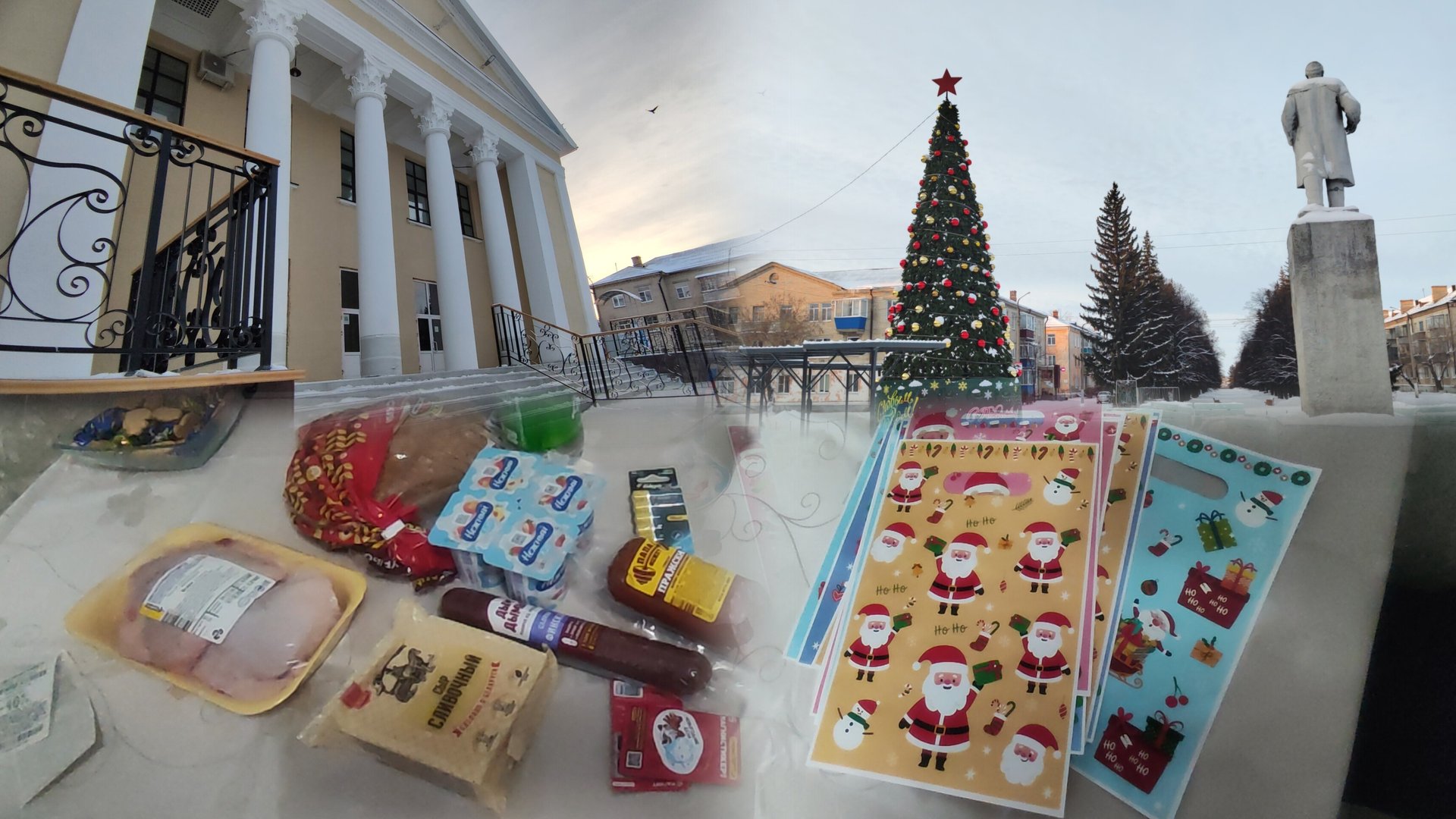 С НОЧИ ПО МАГАЗИНАМ. ЗАКАЗ С ОЗОН. ЁЛКА НА ПЛОЩАДИ