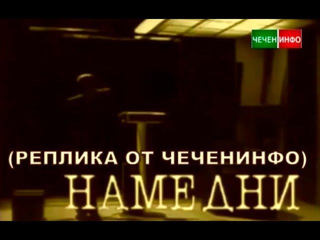 Книга А. Авторханова "Империя Кремля" включена в список экстремистских материалов.