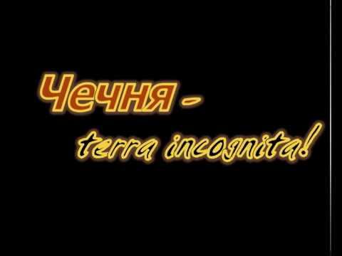 Чеченец Увайс Ахтаев - самый высокий баскетболист мире!