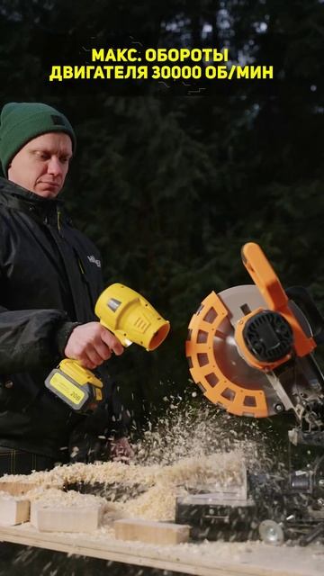 🚨Новинка: аккумуляторная воздуходувка #Huter CB-20Li-ST EA+