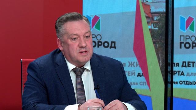 ПроГород 26.12.2025