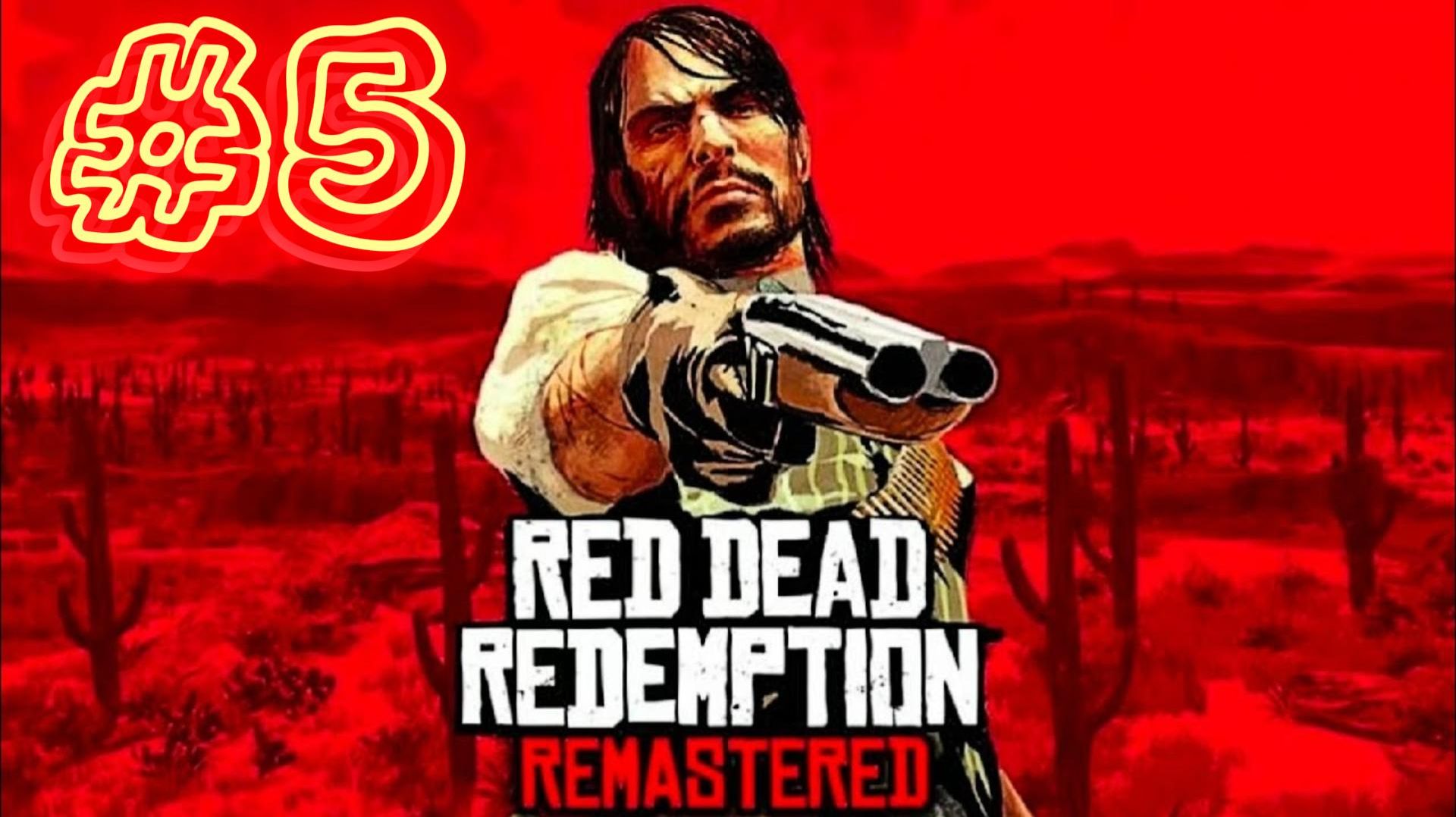 Red Dead Redemption ► Прохождение #5