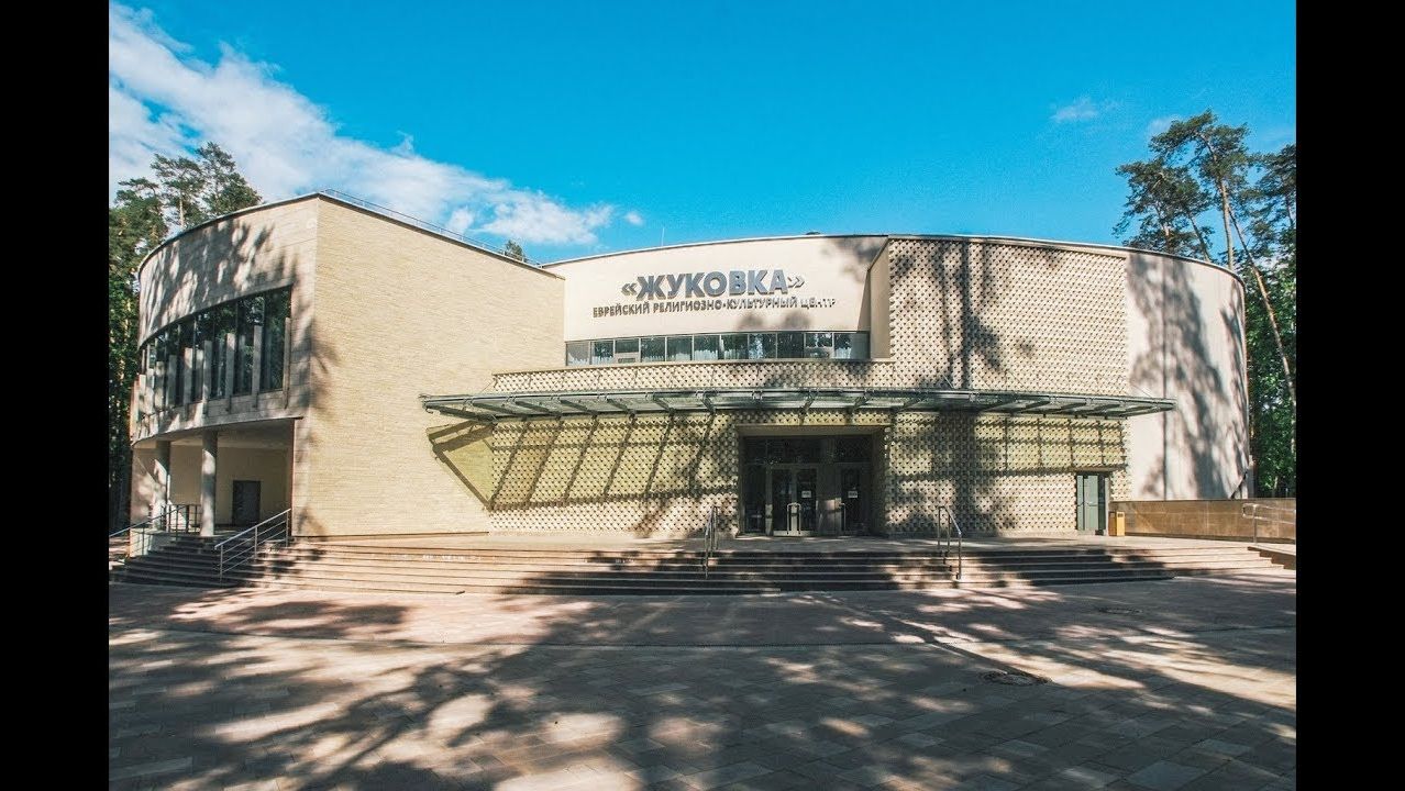 2024 Синагога в Еврейском центре " ЖУКОВКА", Москва. Рав Давиди Шапиро