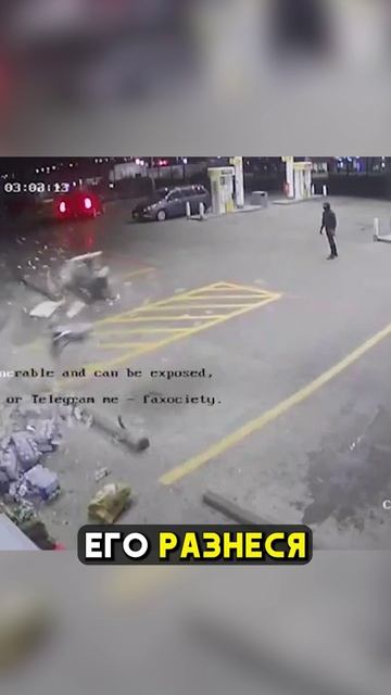 Хотели как в «Форсаже», а получилось как всегда. Смотрим на провал грабителей из Техаса!