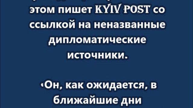 Зеленский может посетить резиденцию Трампа во Флориде 28 декабря