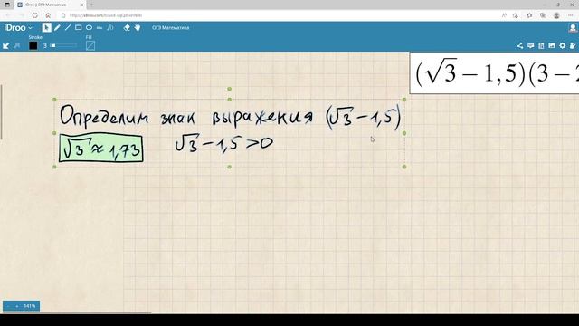 Линейное неравенство 311237