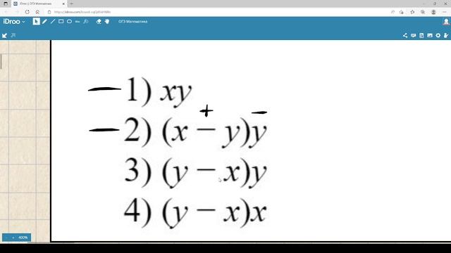 Линейное неравенство 337484