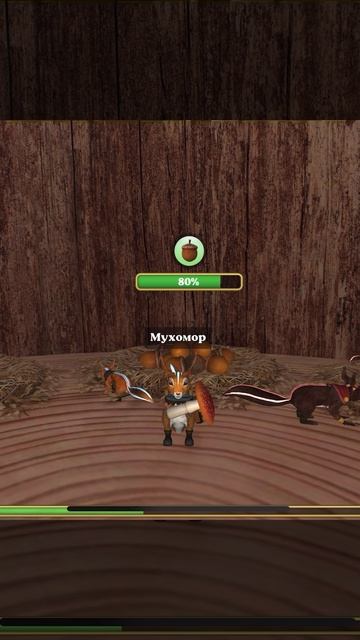 Я ем мухомор…