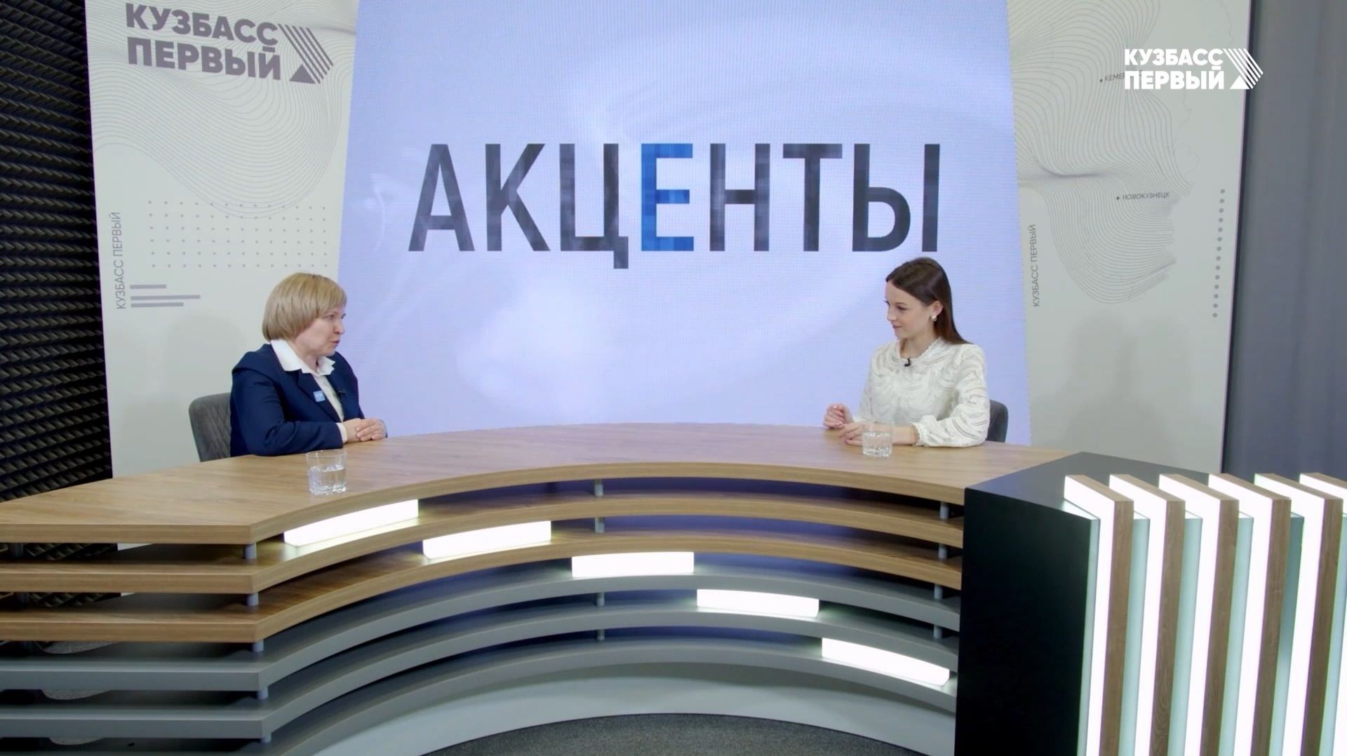 Акценты. Выпуск от 25.12.2025. Итоги работы Управления ЗАГС в 2025 году