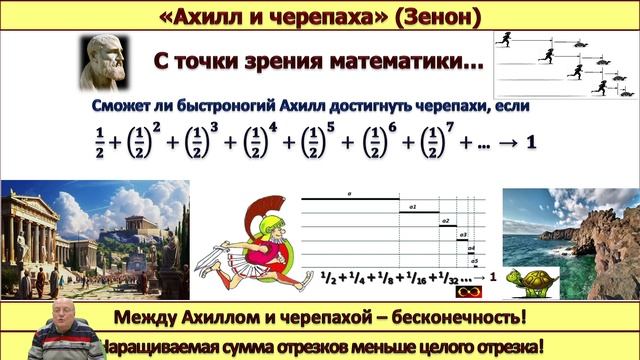 Изобретения и открытия в контексте метапредметного подхода.