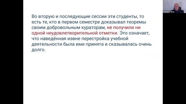 30.10.2025 Ермаков В.Г.