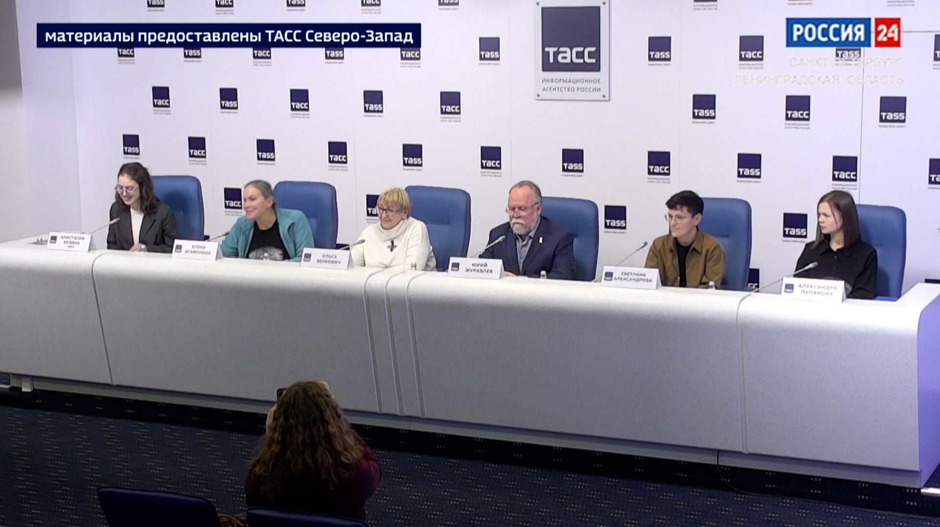 Пресс-центр от 26.12.2025