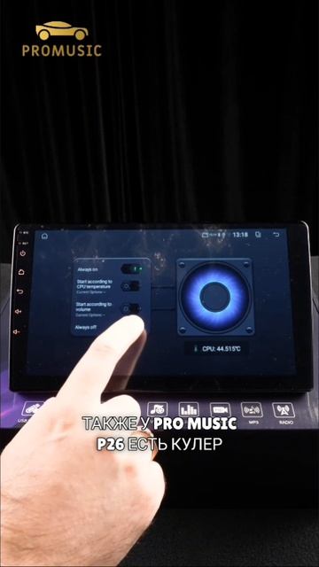 Hyundai Solaris 1 серая + Pro Music P26