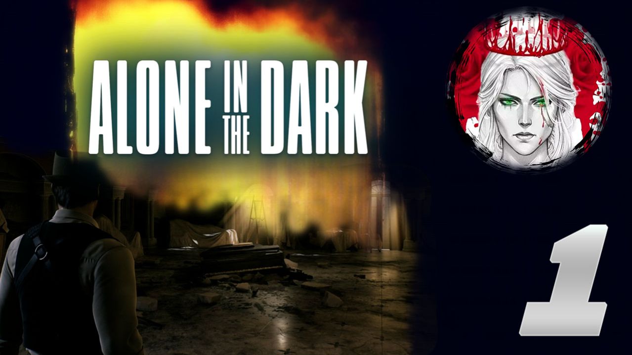 №1⏩Alone in the Dark🏫ПРОПАЖА ДЯДИ🏫