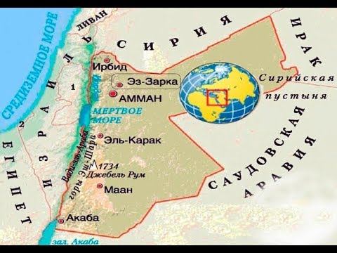 Зарка (из цикла «Чеченские города в Иордании»).