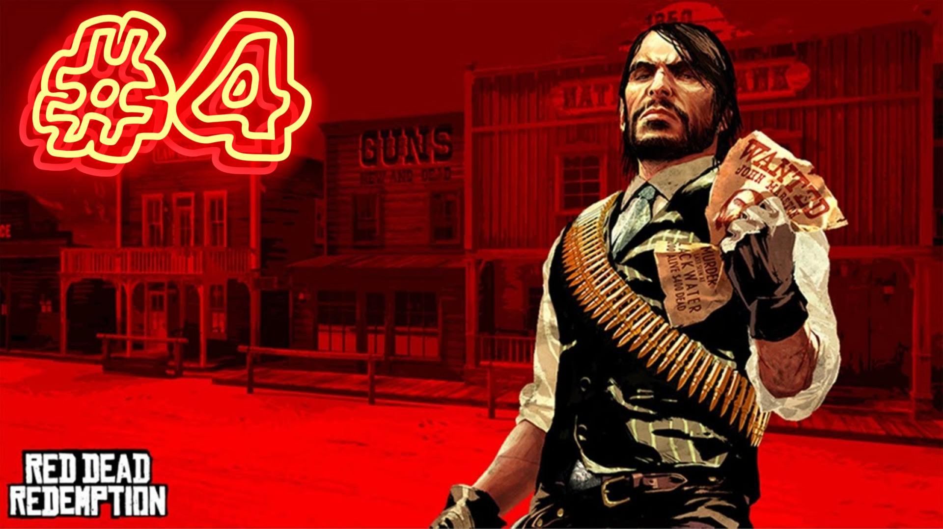 Red Dead Redemption ► Прохождение #4