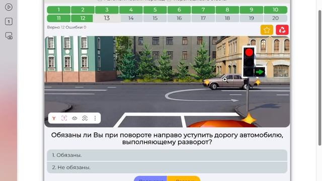 Билет 11 ПДД 2025