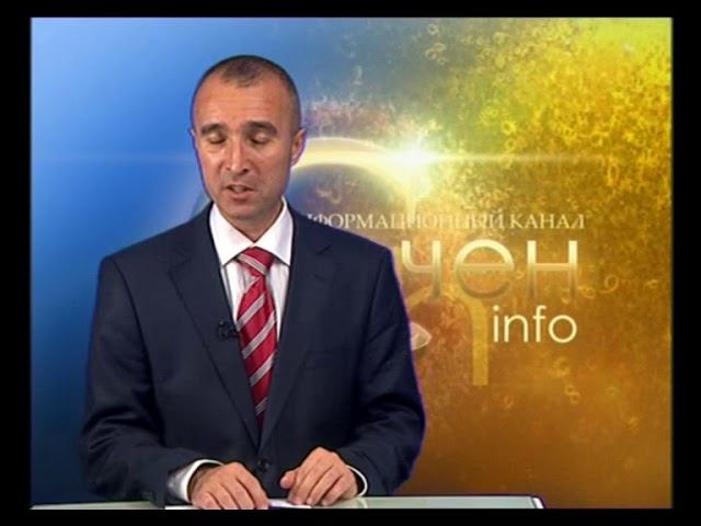 Чеченинфо №33 - 24.10.09 г.