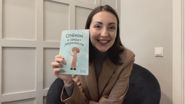 Сказки для детей